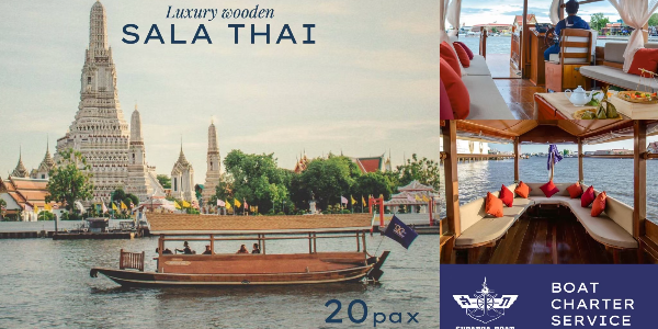 Supatra Boat | Phuketall