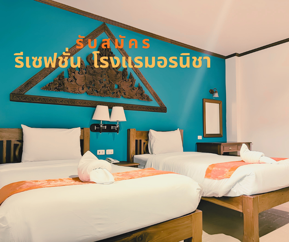 เพจออล - หางานภูเก็ต รวมตำแหน่งงานว่างในภูเก็ต พังงา กระบี่ สมุย ทั่วภาคใต้ - PhuketAll.com